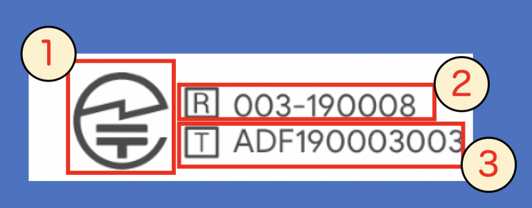 技適マークとは？ (ぎてきマーク/技術基準適合証明等のマーク) | スマ辞書